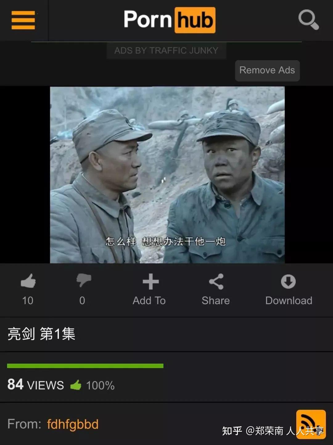 全球最大色情网站，倒了！ 知乎
