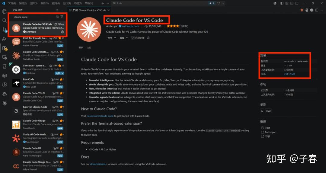 在 VSCode 中使用 Claude Code / Codex + DeepSeek V4 完整教程（后半部分是Codex的配置教程） - 知乎