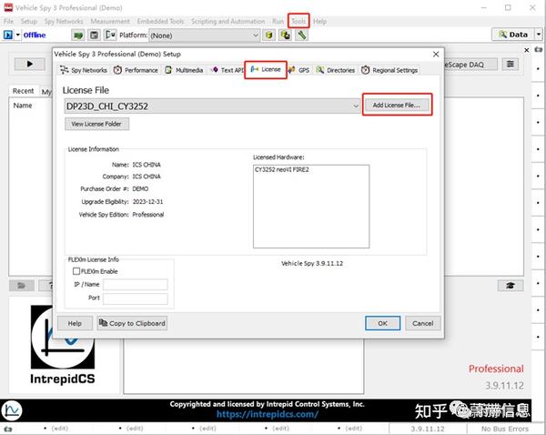 Vehicle Spy 3 软件安装、卸载和License加载、卸载 - 知乎