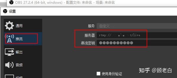在宝塔面板下快速搭建SRS视频服务（支持RTMP/WebRTC/HLS/HTTP-FLV/SRT） - 知乎