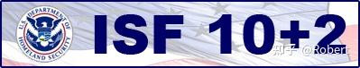 美国ISF申报：进口商安全备案 10+2（2022 年） - 知乎