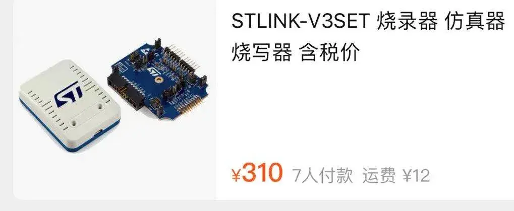 万千才艺集于一身，STLINK-V3将成为工程师新宠 - 知乎