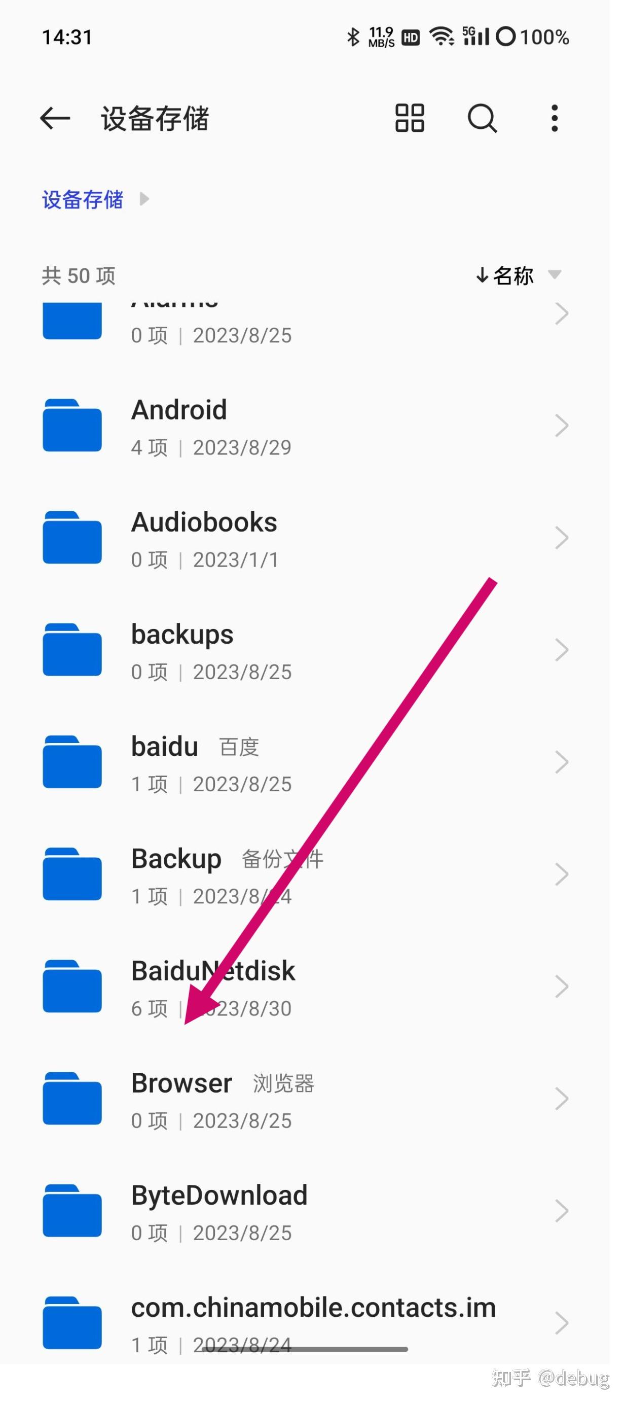 一加 ACE 2 Pro手机安装谷歌相机新手详细教程（来自酷安日文大佬） - 知乎
