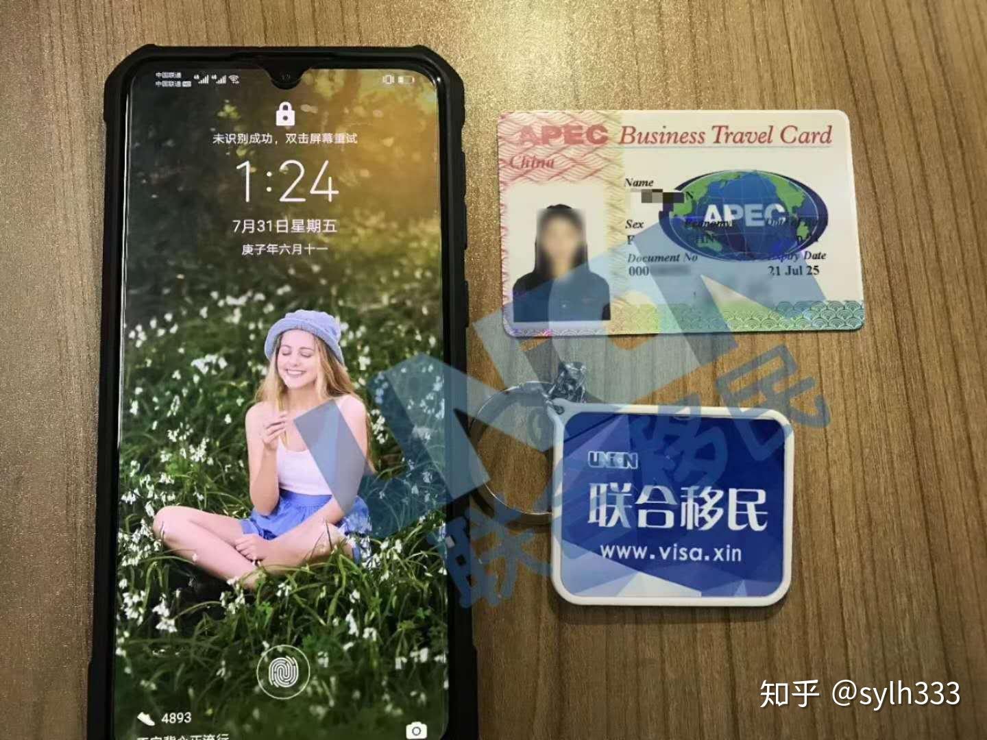 可免签16国的APEC卡有什么优势？应该如何使用？还需要办签证吗？ - 知乎