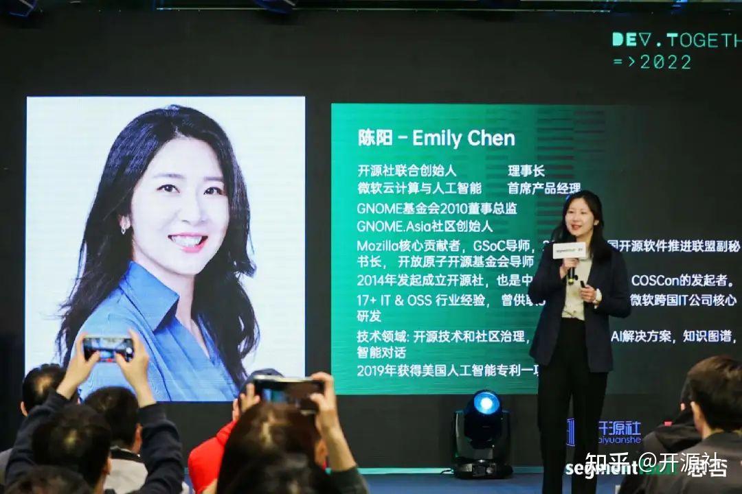 开源社与 Dev.Together 2022 - 知乎
