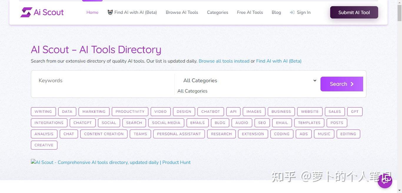 肝了三天，完成了AIGC工具网站大全，建议收藏再看 - 知乎