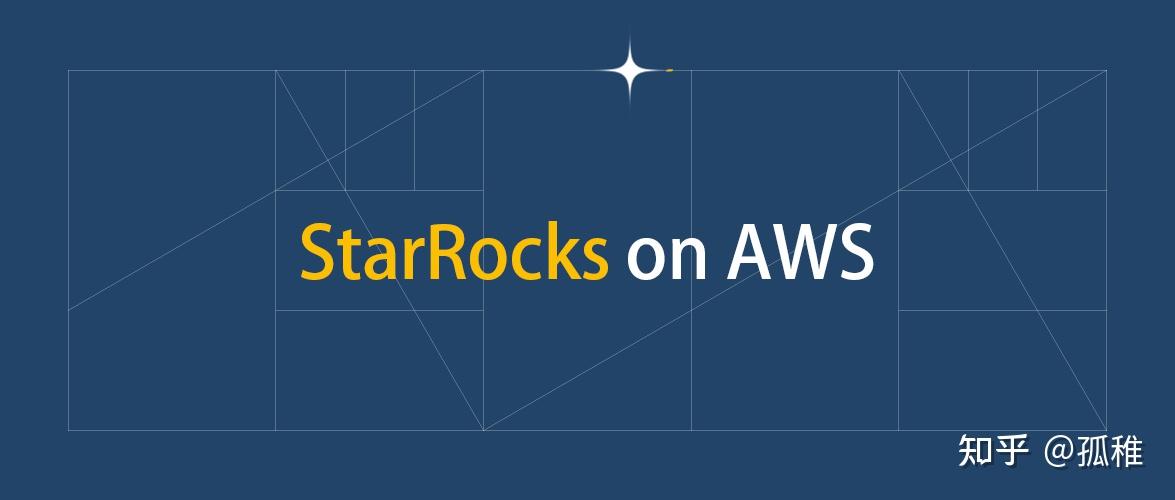 StarRocks 3.0：彻底改变商业智能和分析 - 知乎