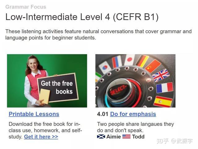 英语学到北京PET（B1）水平，如何提升到FCE(B2)水平？ - 知乎