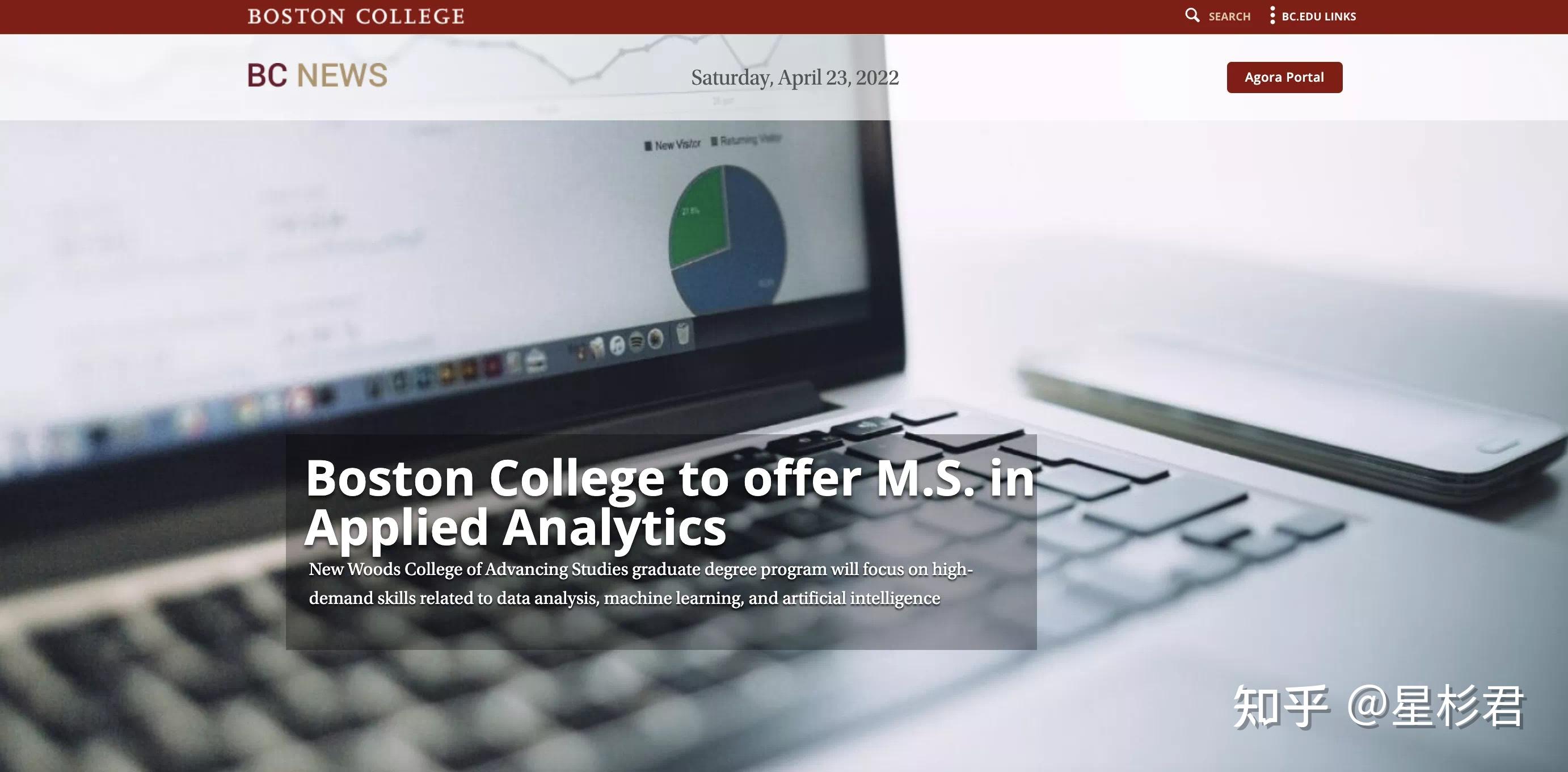 星杉TV | 22Fall还能申！波士顿学院新开Applied Analytics项目 快来捡漏！ - 知乎