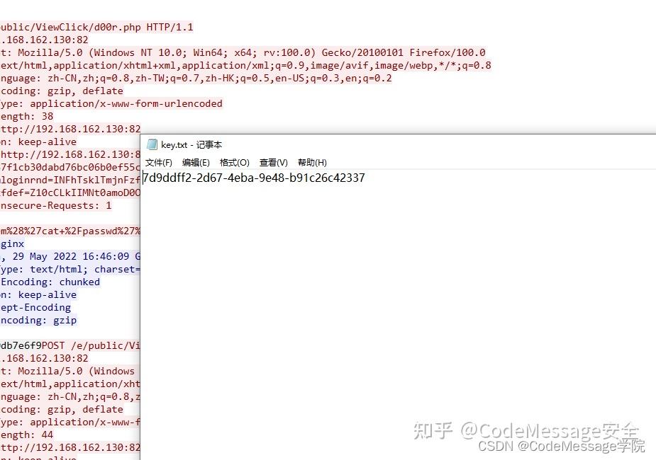 网络安全CTF流量分析-入门6-后门文件及Linux基本命令 - 知乎