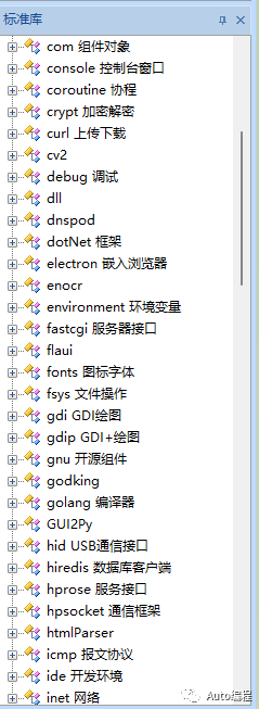探索编程语言的魅力：我为何对 Aardio 情有独钟？ - 知乎