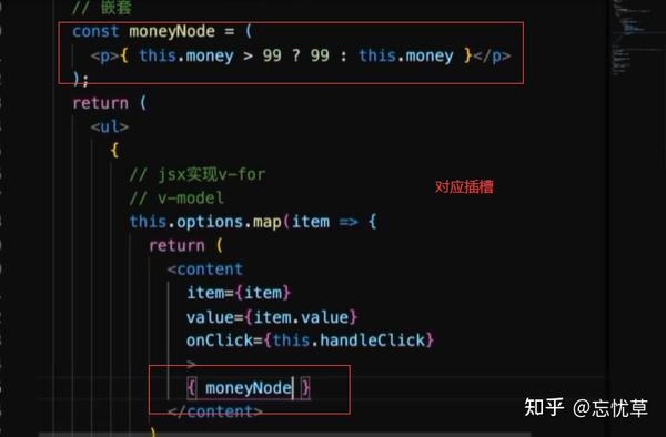 Vuejs(二) 知乎