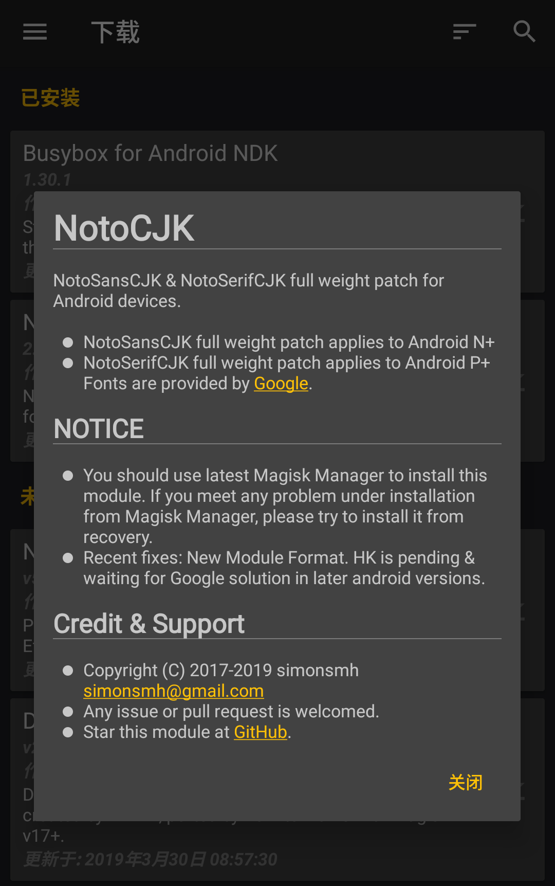 Android 玩家不可错过的神器：Magisk Manager - 知乎