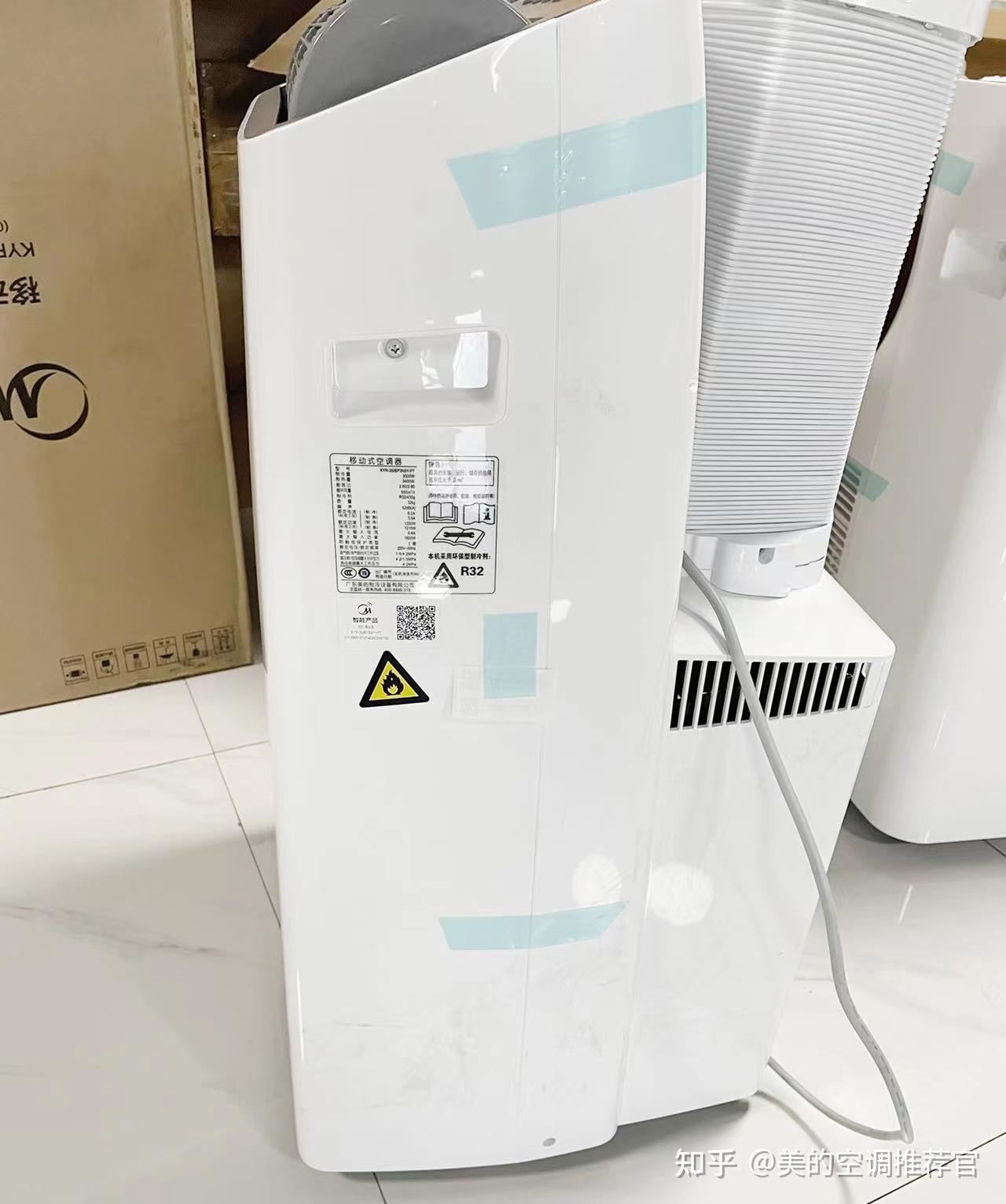 美的移动式空调KYR-35/BP3N8Y-PT 评测 - 知乎