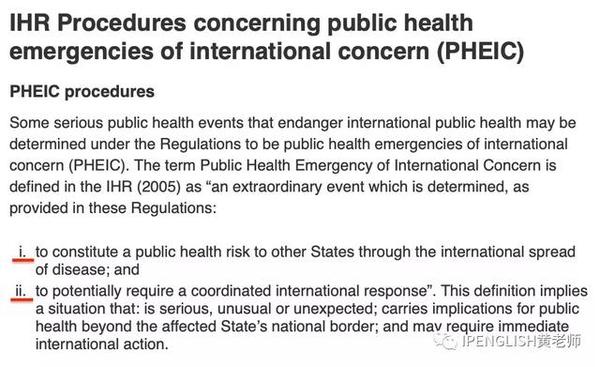 雅培黄老师：什么是PHEIC? 之前疫情国遭受了什么影响？ - 知乎