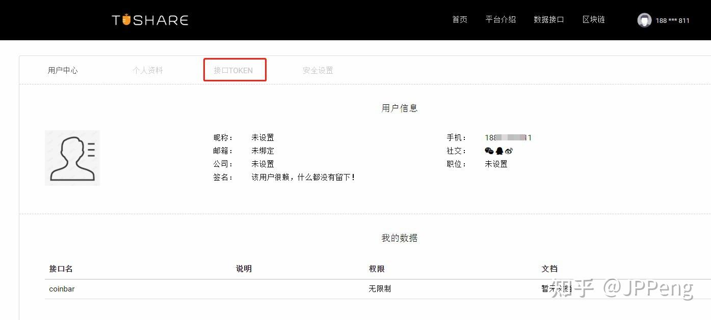 Tushare:助力量化研究的金融接口库 - 知乎