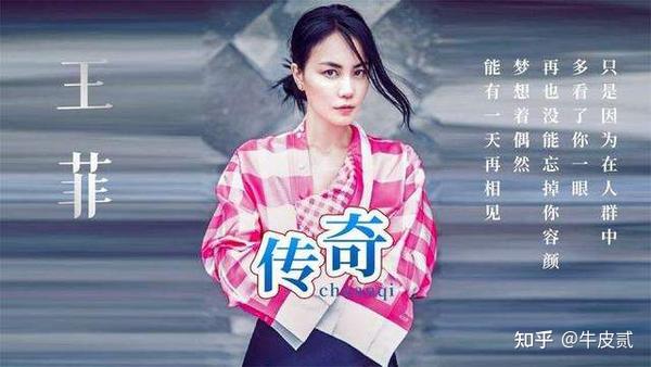 10位被遗忘的老牌歌手，如今风光不再，有人靠一首歌吃一辈子 知乎