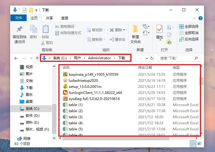 C盘文件不多，实际占用大量空间，不清理200G也不够用！ - 知乎