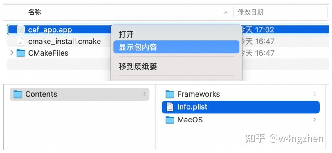 使用CEF（七）详解macOS下基于CEF的多进程应用程序CMake项目搭建 - 知乎