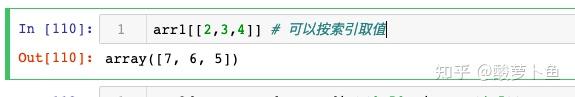 【python】numpy 中的花式索引 知乎 1320