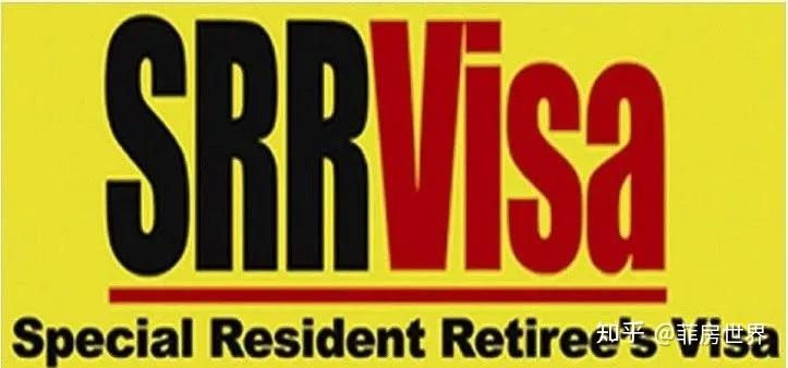 SRRV超全攻略，菲律宾房产投资与移民必看 - 知乎
