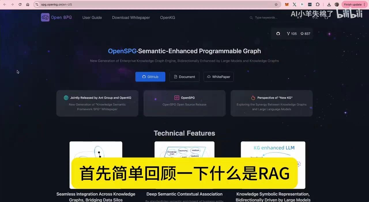 RAG已经不够了，KAG才是王道!比RAG更强大的检索与推理 - 知乎