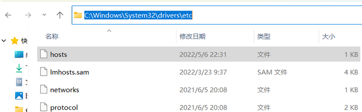 Win11如何修改hosts文件？Win11修改hosts文件的方法 - 知乎