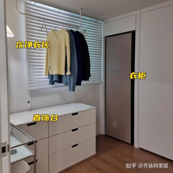 韩国衣帽间一边打柜子，一边是钢架挂衣区，分区明确，拿放都方便 - 知乎
