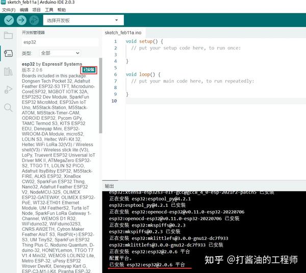 合宙esp32s3 Core开发板保姆级arduino Idewindows11esp32s3支持库helloword例程:arduino 环境搭建 知乎