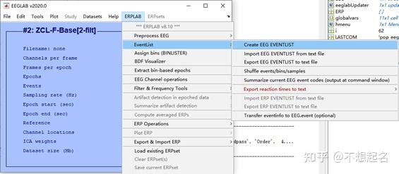 基于Matlab EEGLAB（ERPLAB）工具箱的脑电EEG分析教程 - 知乎