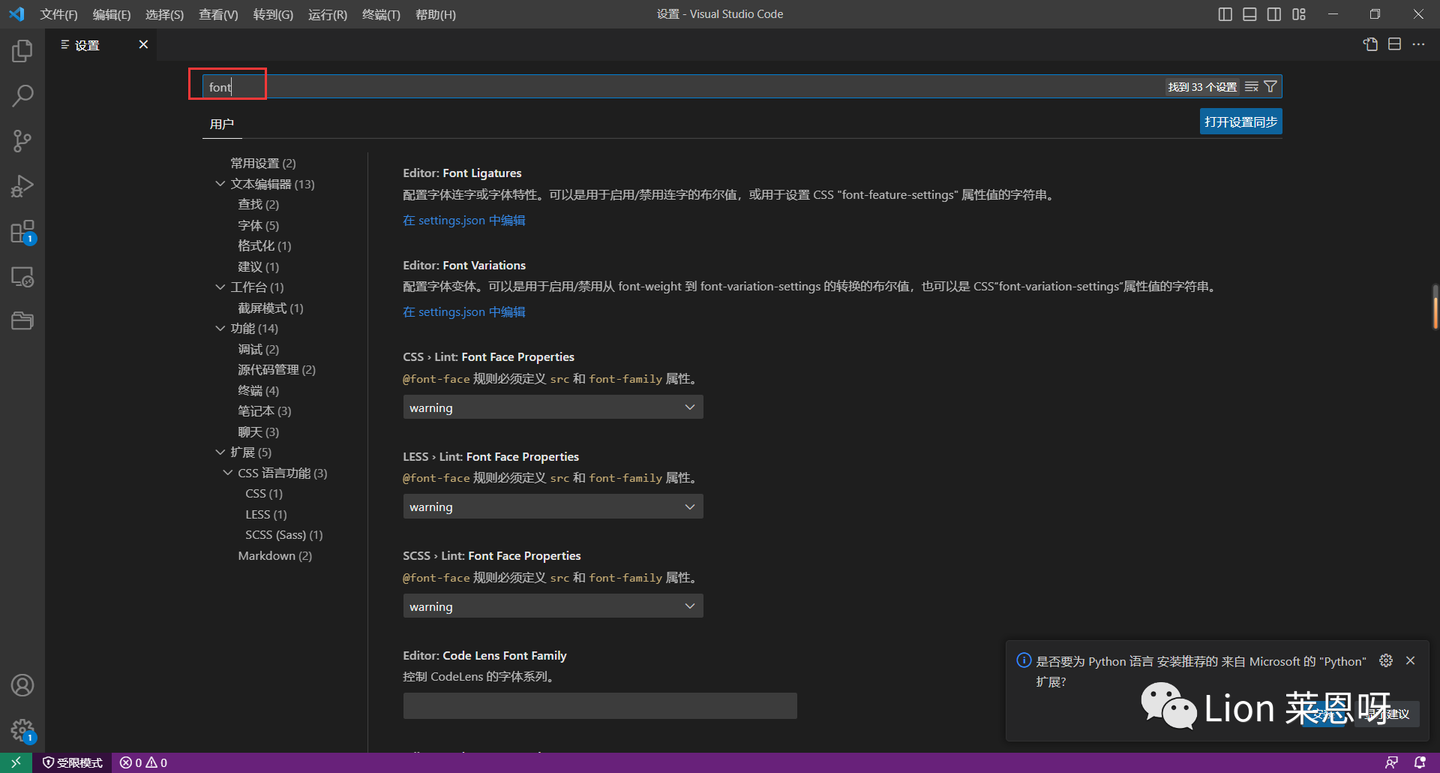 VsCode新手必读：快速掌握最常用功能 - 知乎