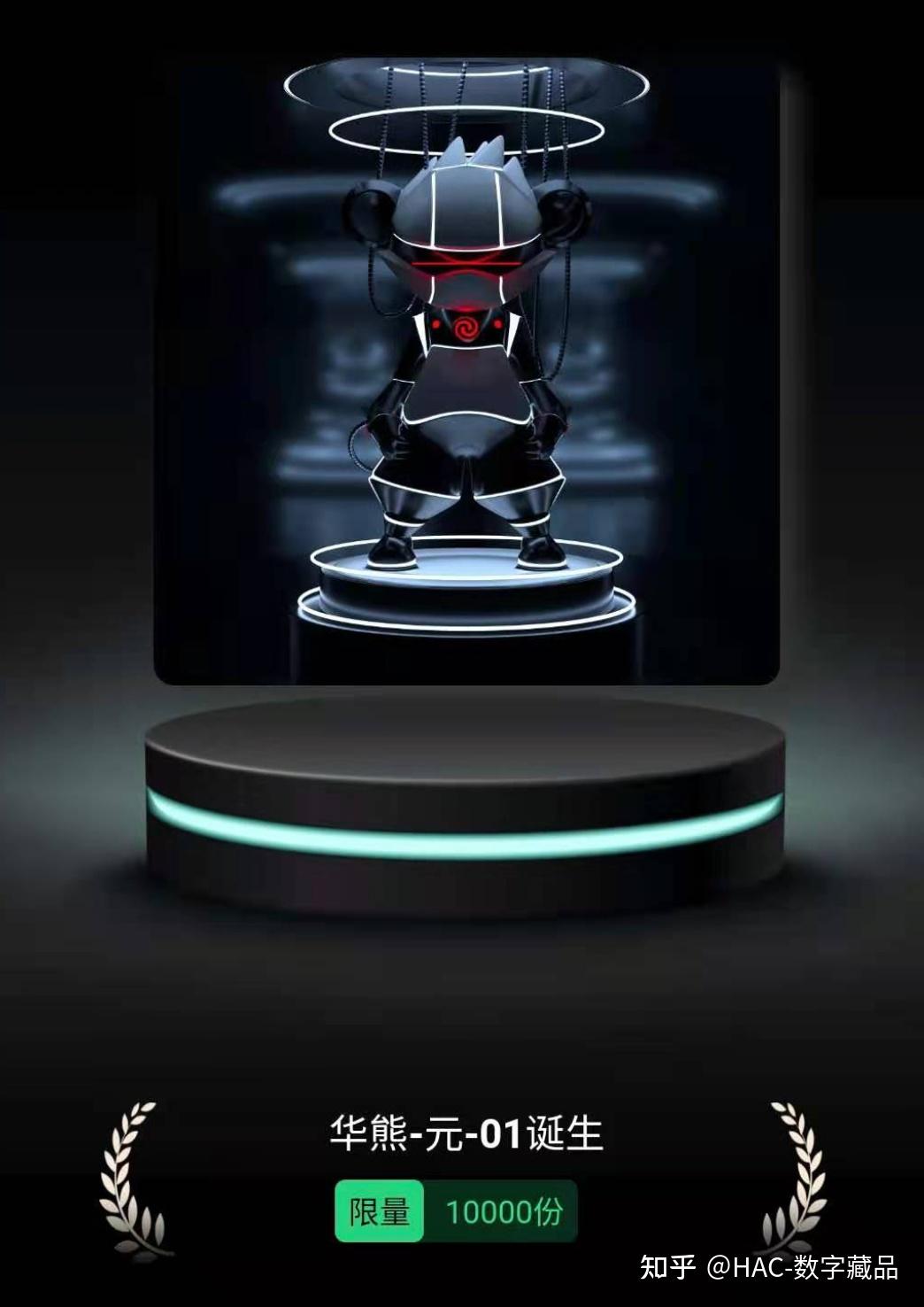 什么是数字藏品？ - 知乎