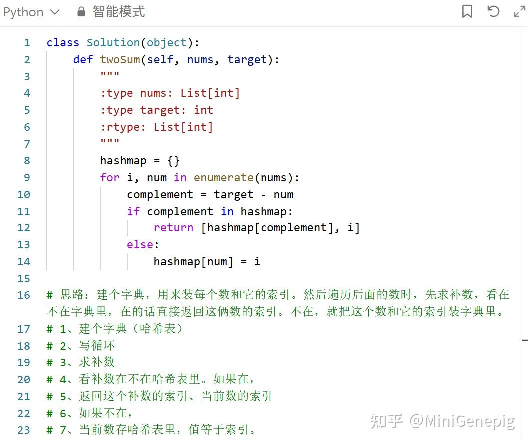 Leetcode hot easy -sum -list - 知乎