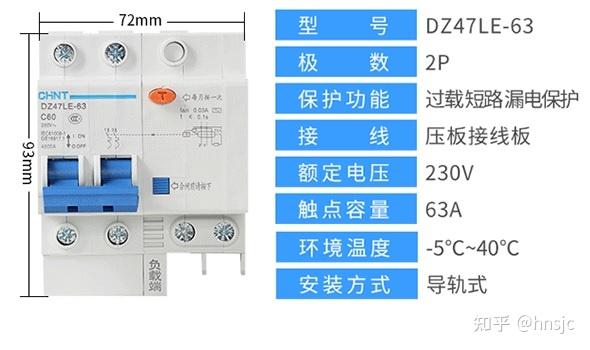 断路器（空气开关）结构及原理图解 - 知乎
