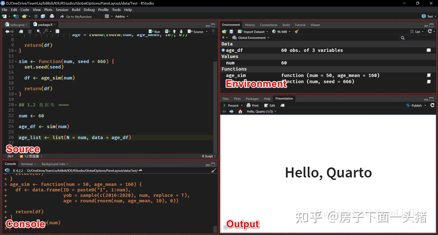 RStudio设置选项（全）—— 5. Pane Layout - 知乎