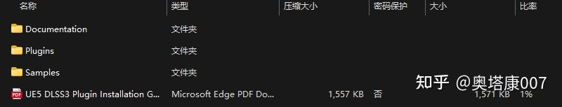 UE5.3 DLSS3.5集成指南 - 知乎