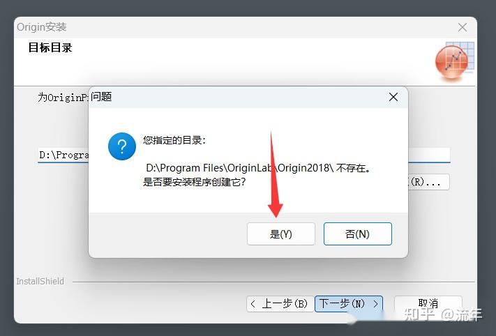Origin 2018软件安装教程及安装包下载 - 知乎