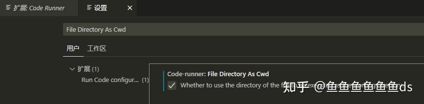 vscode python 运行路径设置 - 知乎