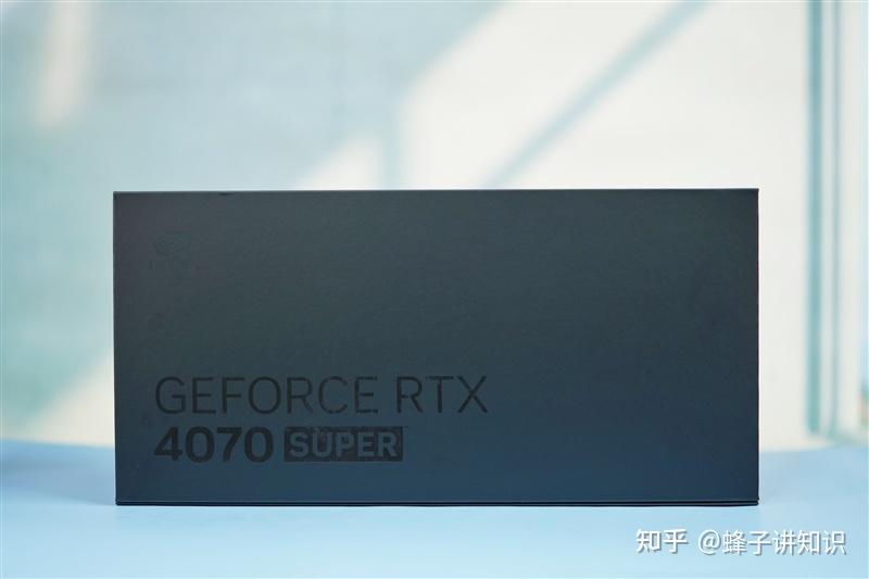 NVIDIA 自家RTX 4070 SUPER系列评测 - 知乎