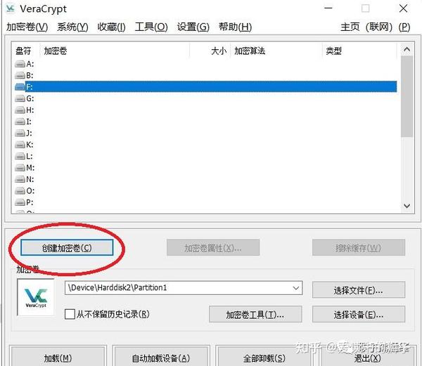 给U盘加一层保护——VeraCrypt - 知乎