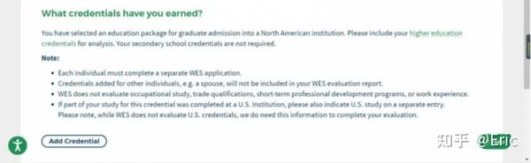 吐血整理 | WES认证最新超详细教程 - 知乎