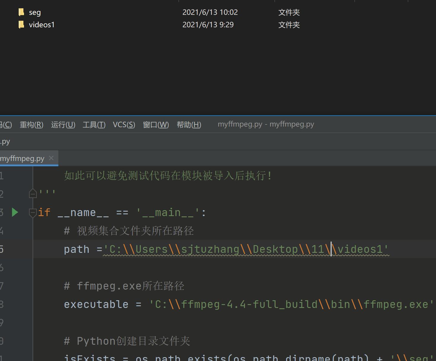 我用Python剪了一堆小视频 | FFmpeg | 转码 | 剪裁合并 | GIF截图 - 知乎