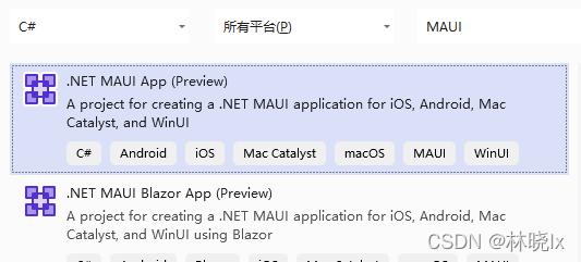 .NET MAUI 中结合 Vue 实现混合开发 - 知乎