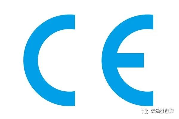 ce认证是什么？怎么申请CE认证？ - 知乎