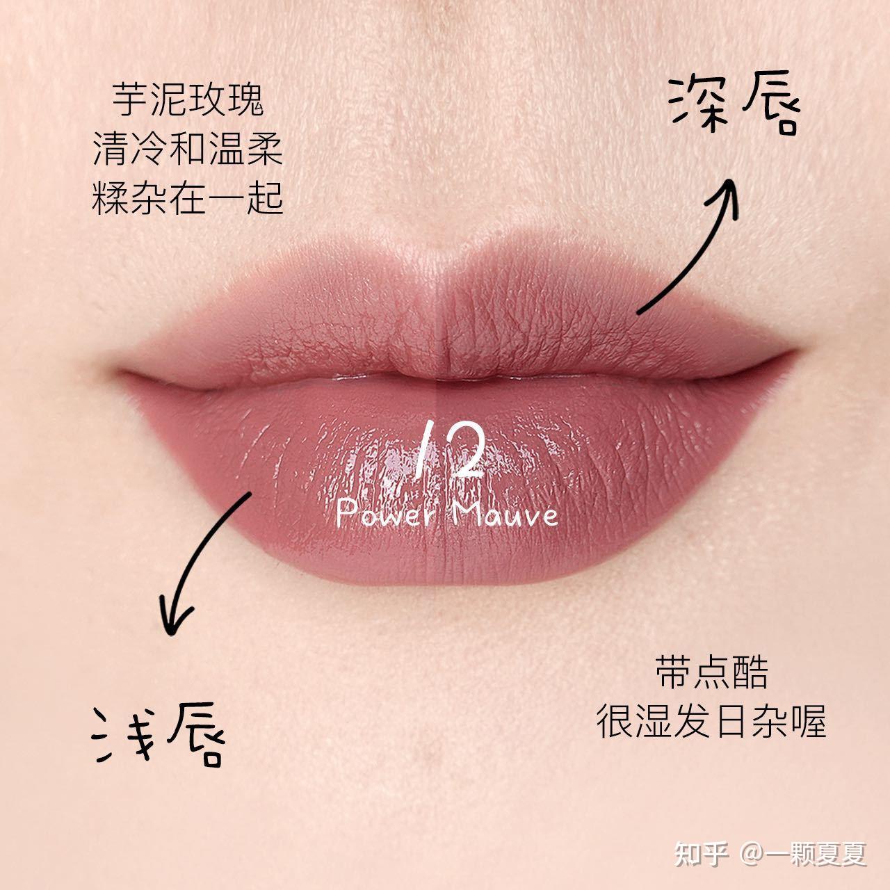 CPB口红新色光缎10/12/18/20/21/103、柔雾110/112/117/119试色 - 知乎