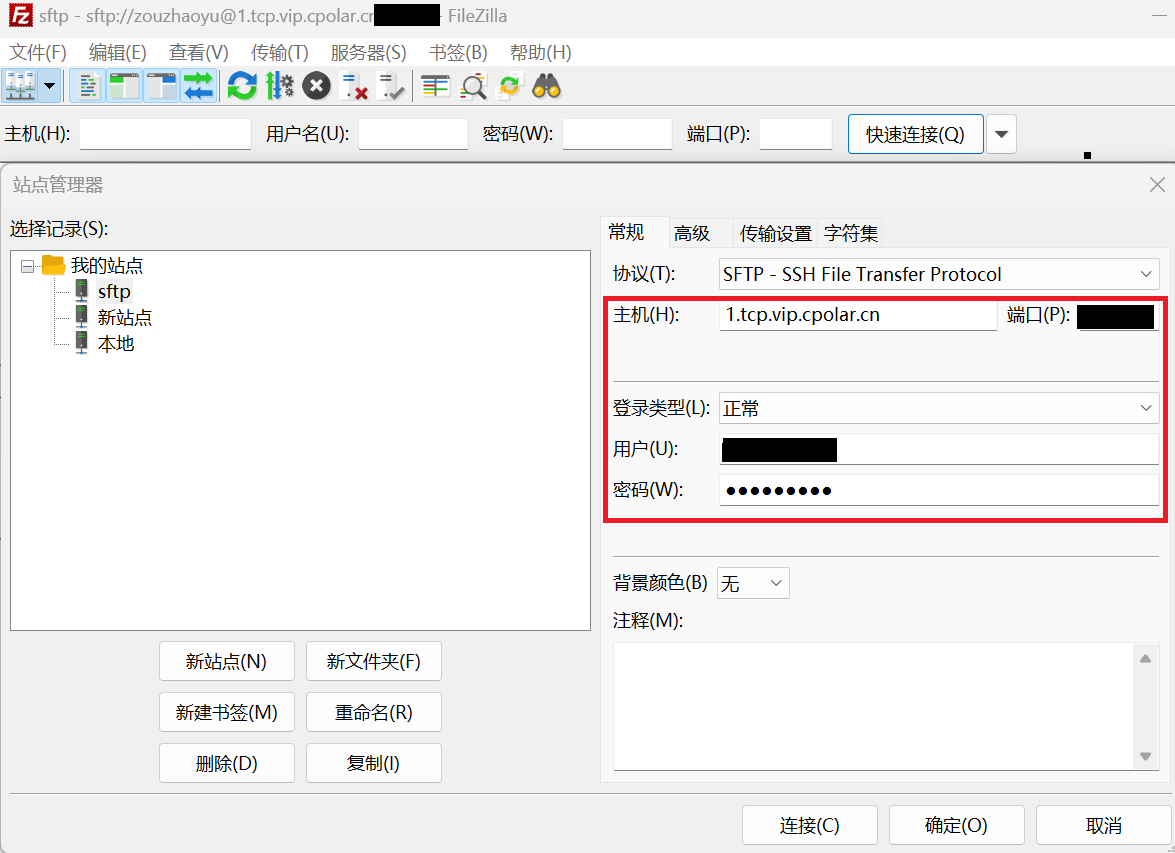 Windows系统下的SFTP服务器搭建与公网访问 有大用 | 个人技术网_前端_后台_php_div_css_linux_javascript_seo