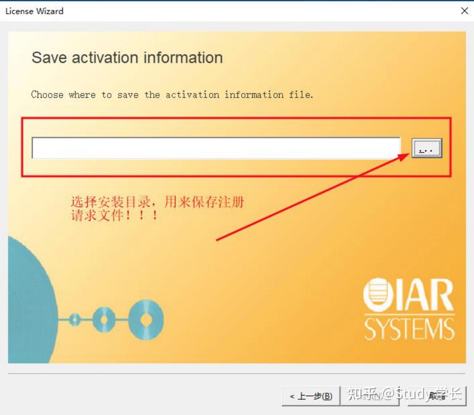 IAR EW for 8051 软件注册 - 知乎