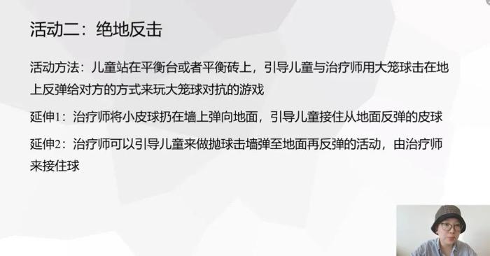 一文讲清楚：感觉统合的理论、应用、影响、评估、治疗以及常用训练活动 知乎