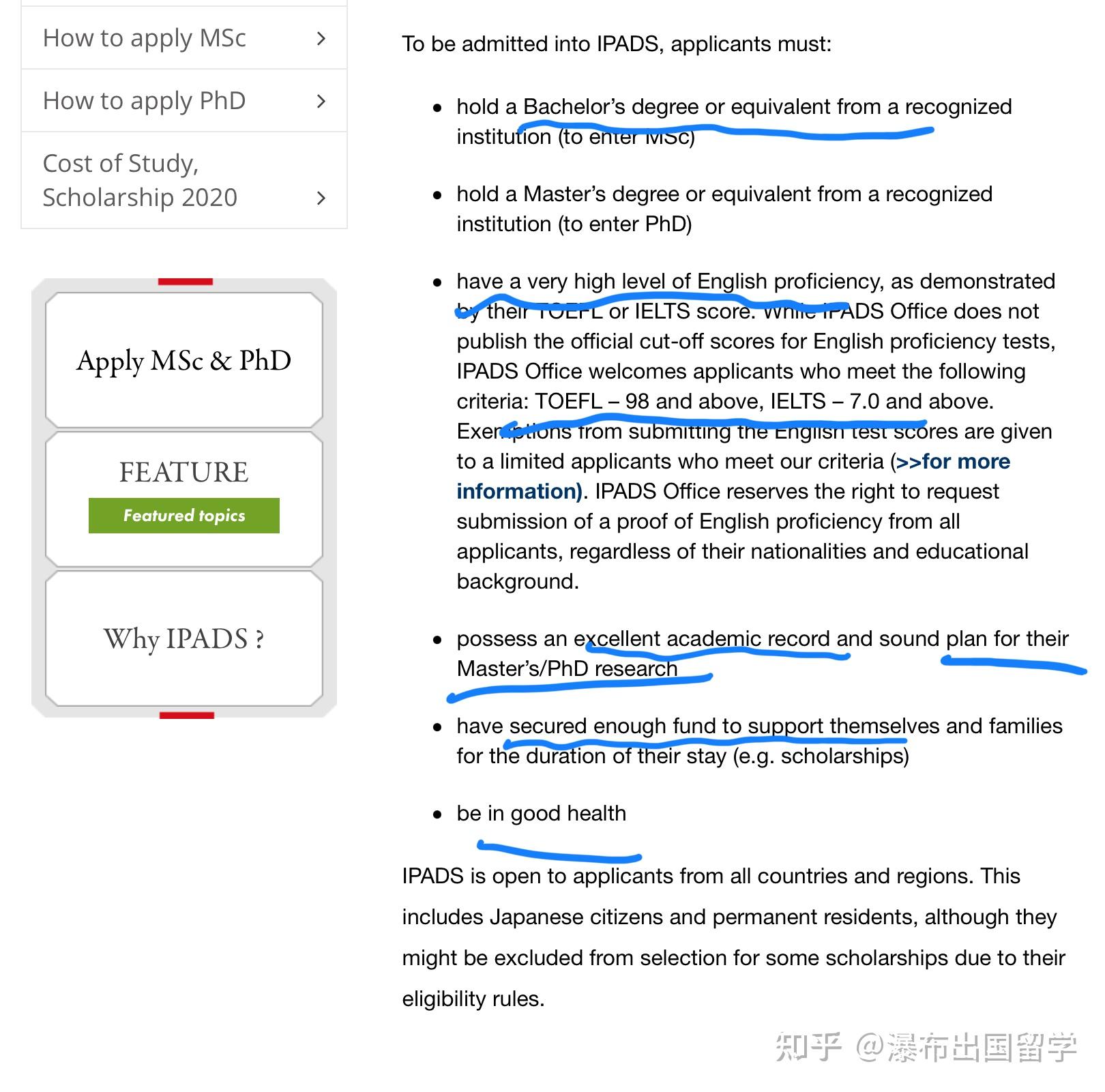 保姆级教程 | （史上最全）日本本科+硕士英语授课SGU项目留学申请攻略 - 知乎
