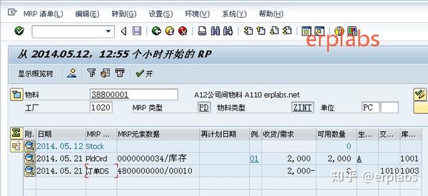 SAP MTS案例教程STO公司间采购前台操作 - 知乎